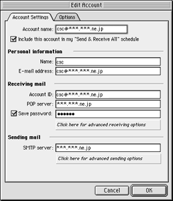 SpinNet | Setup Guide