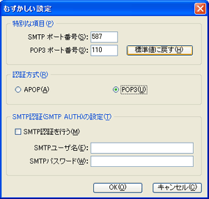 SpinNet | Setup Guide