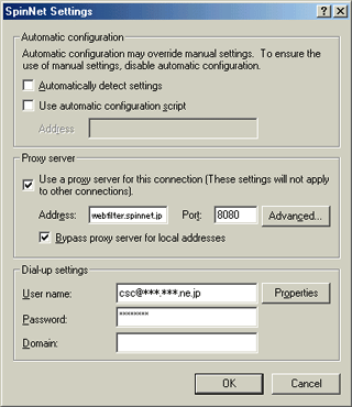 SpinNet | Setup Guide