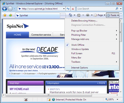 SpinNet | Setup Guide